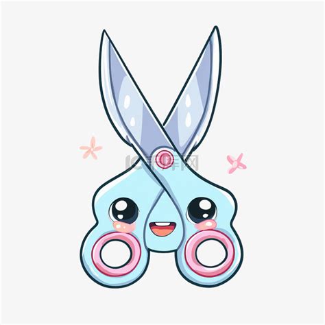 可爱卡通卡哇伊剪刀素材图片免费下载 千库网