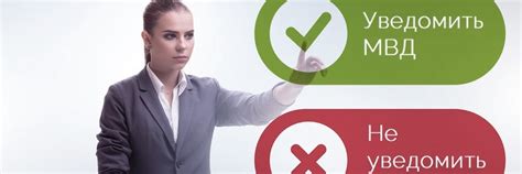 Правила проживания по РВП и по виду на жительство Правовые статусы иностранцев в России и