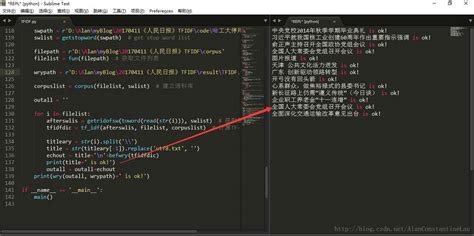 Python实现tf Idf算法解析python脚本之家