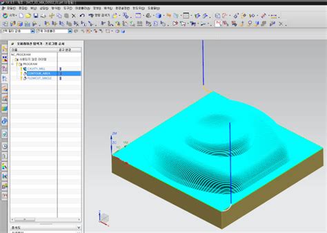 유니그래픽스 Ug Nx Wia Mct 머시닝센터 컴퓨터응용밀링기능사 컴퓨터응용가공산업기사 기계가공기능장 자격증 및 실무 교육