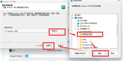【esp32c3配置arduino Ide教程】 Csdn博客