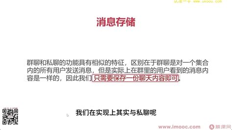 Go微服务精讲：go Zero全流程实战即时通讯【完整】 Youtube