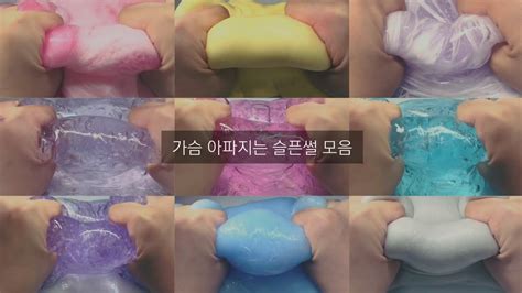 가슴 아픈 슬픈썰 모음 시리즈 슬픈썰 액괴시리즈 자작썰 대규모 Youtube