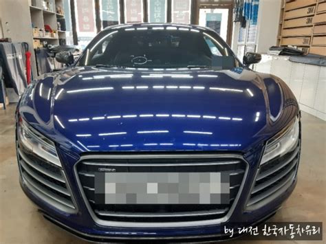대전세종 자동차유리교환 아우디 R8 자동차앞유리 돌빵스톤칩파손부위가 일부 떨어져나가고 금이 진행되어 합리적인가격의 Oemfuyao푸야오 전면유리교체수리