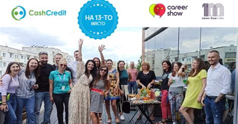 Кеш Кредит за поредна година е сред най добрите работодатели в България Bgonair