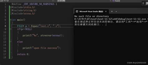 c语言字符串查找函数与错误处理：strstr和strtok应用 csdn博客