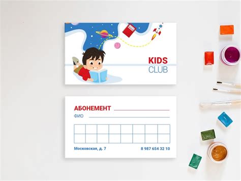 Шаблон визитки №16121 аниматоры игры праздники скачать визитную карточку на Printut