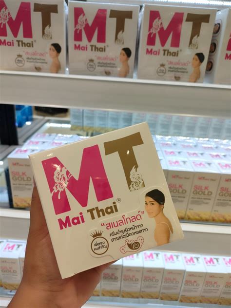 Kem ốc Sên Mt Mai Thai Snail Gold 50ml Bách Hoá Thái Lan
