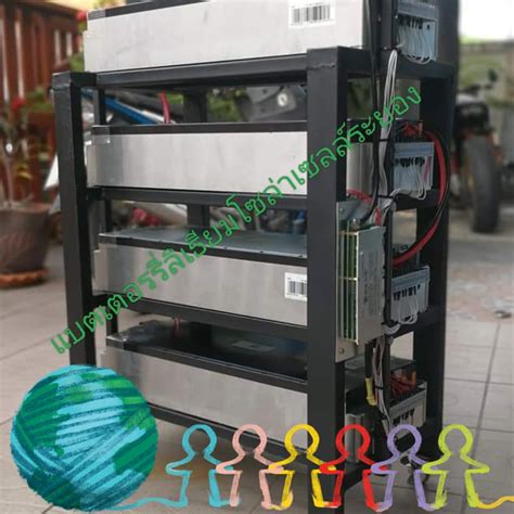 แบตเตอรรี่ลิเธียม โซล่าเซลล์ ระยอง