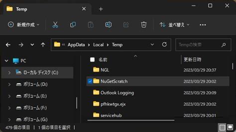 C WinUI アプリでerror NETSDK NuGet 復元を実行してみてくださいを解消する方法 マゴトログ シュミニイキル