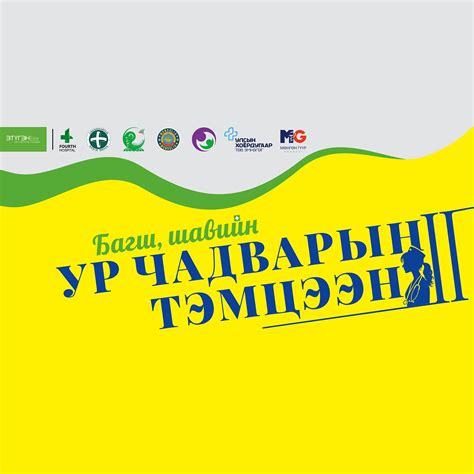 Этүгэн их сургууль