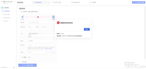 Sqlark 百灵连接——全面洞察源数据库：助力高效数据迁移的评估利器sqlark百灵连接 Csdn博客