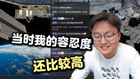 【极客湾】问我觉得七彩虹的主板bios怎么样？那就不得不分享一个当时的趣事了 彼咔丘 彼咔丘 哔哩哔哩视频