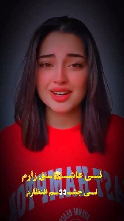 تیک تاک دختر مقبول افغانستان Short Afghanistan Youtube
