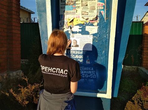 Татуировка с оскалом волка в Оренбурге ищут без вести пропавшего мужчину