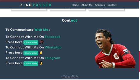 تصميم مواقع شخصي بي Html Css خمسات