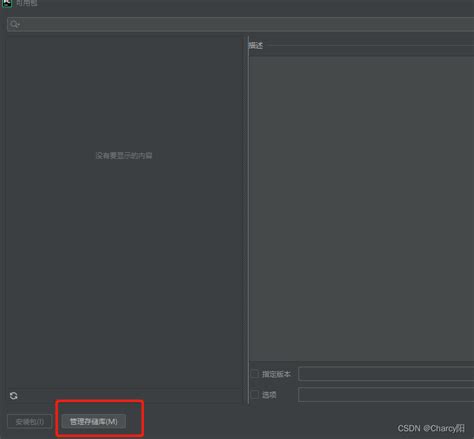 亲测有效pycharm不显示软件包 pycharm不提示需要的包 CSDN博客
