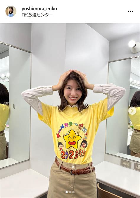 Tbs吉村恵里子アナ「本番前からゼェハァです」オールスター感謝祭「ミニマラソン」振り返り 女子アナ写真ニュース 日刊スポーツ