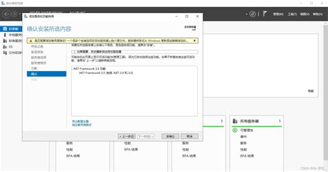 Net Code Webapi发布windows服务器部署netcodeapi Csdn博客