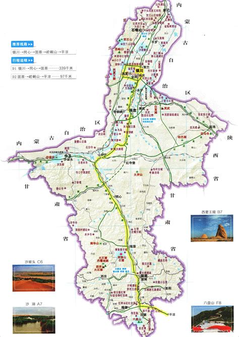 宁夏十大必游景点推荐 地图窝