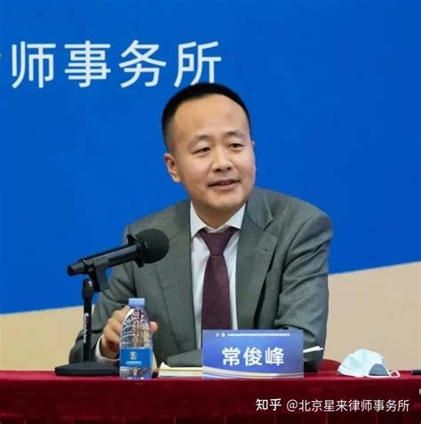 北京市金杜律师事务所合伙人常俊峰 律师发言实录企业合规激励机制的问题及建议 知乎