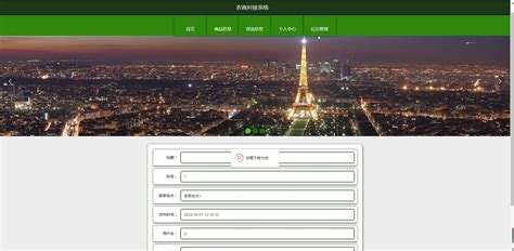基于springboot的农商对接系统的设计与实现系统接口对接的背景 Csdn博客