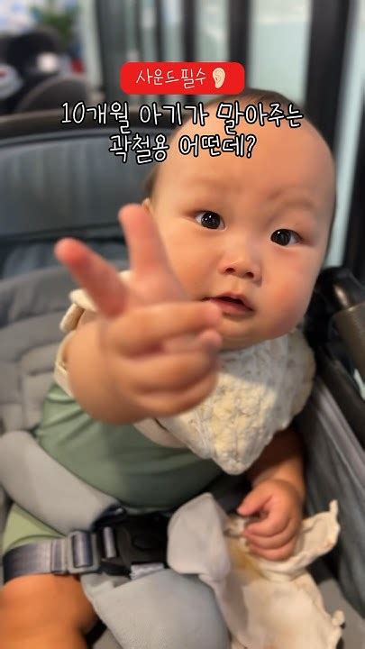 묻고 떠블로 가 곽철용 Youtube