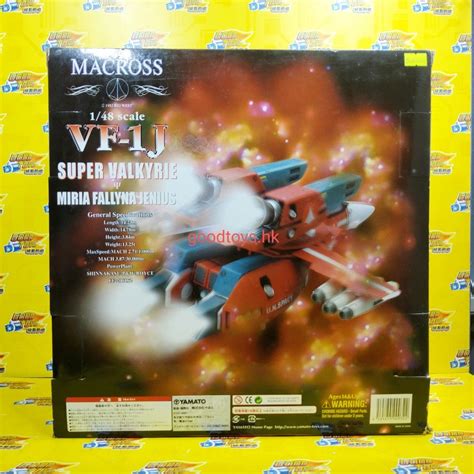 內全新yamato 舊版 1 48 Macross 超時空要塞 Vf 1j Super Valkyrie 麥斯 米娜 紅籃機 興趣及遊戲