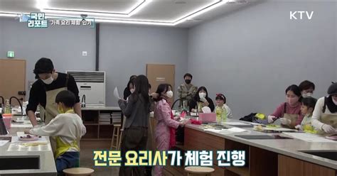 전문 요리사와 함께하는 요리 체험 인기