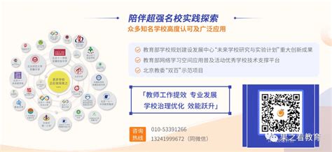 新学期开学必备工具「果之教师平台」重磅来袭！ 哔哩哔哩