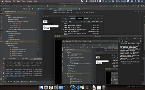Electron桌面流和远程控制本文相关文档desktop Capturer桌面窗口捕获视频robotjs本门起步项 掘金