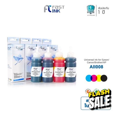 Fast Ink หมึกเติม Refill Universal All008 สามารถใช้เติมได้กับทุกรุ่น Epson Hp Cannon Brother