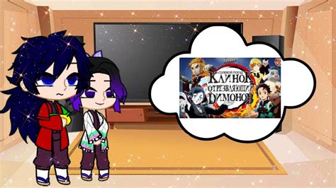 реакция хаширо на клинок отрезвляющий димонов Youtube