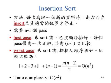 Data Structures Chapter 7 Sorting 7 1 Sorting
