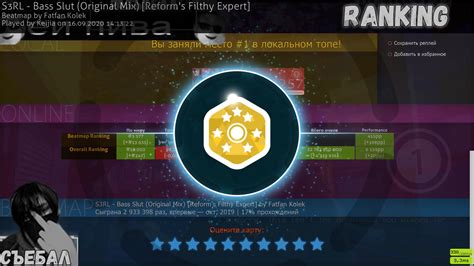 Bass Slut Osu Map Porn Sex Photos