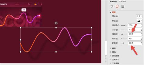 如何在ppt中绘制渐变曲线图? 知乎 如何在ppt中绘制渐变曲线图? 知乎