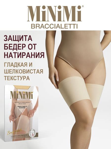 Бандалетки Женский Minimi размер 4 На любой сезон светло бежевый Повседневный Китай купить C
