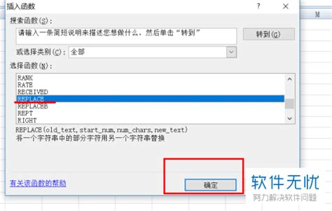 如何在excel中隐藏手机号码或身份证的中间几位数字？ 卡饭网