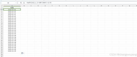 Excel常用公式操作excel Uuid Csdn博客