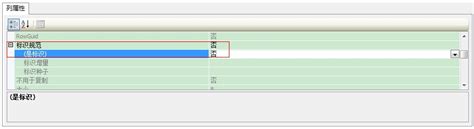 Sql Server 2008设置主键为自增 Csdn博客