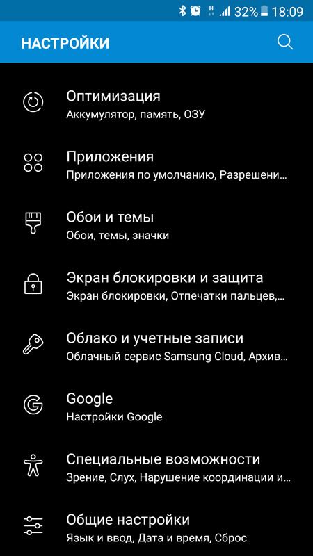 Как просто как удалить аккаунт гугл с телефона Android