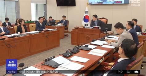 이동관 자격 난타전‥학폭 증인 채택 불발