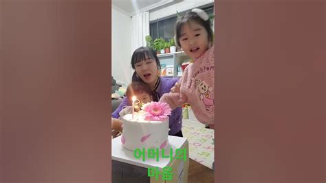 낳실제 괴로움 다 잊으시고~ Youtube