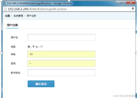 基于javascript的快递管理系统基于js嵌入式的快递打包公司管理系统 Csdn博客
