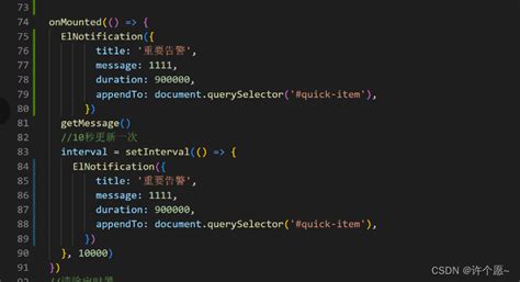 使用elementUI做信息叠加效果类似手机锁屏界面信息堆叠 element notification 设置成层叠 CSDN博客