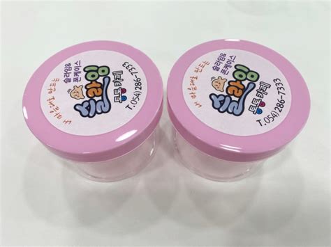 포항슬라임카페 슬라임통통다녀왔어요 네이버 블로그