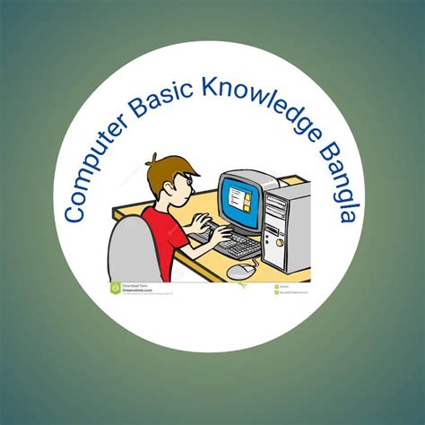 Computer Basic Knowledge Bangla Raiganj Computer Basic Knowledge Bangla Raiganj