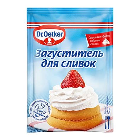 Как взбить сливки 20 процентов в густую массу миксером