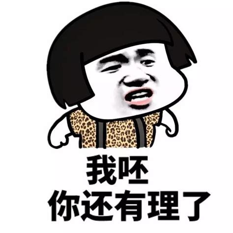 蘑菇頭大花襖合集來啦 每日頭條