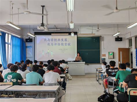 机电工程学院开展“我为评估做贡献”主题系列活动 机电工程学院